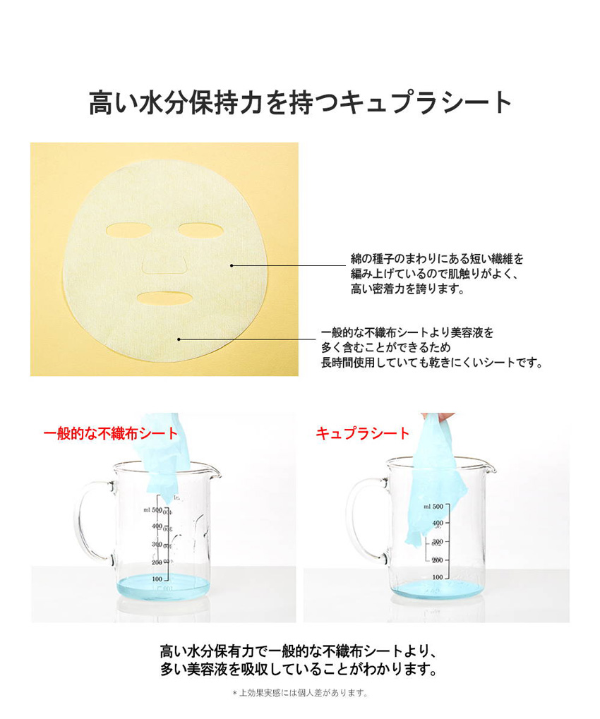 JMsolution Japan V9 Vitamin Ampoule Mask 5s - Beautela